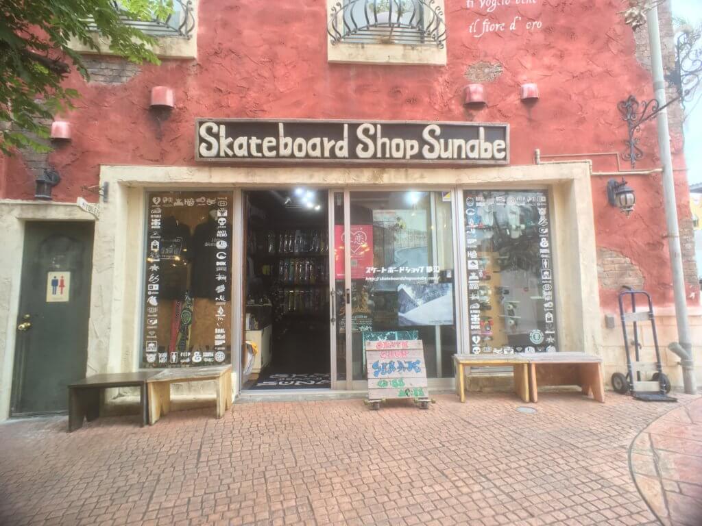 北谷のスケボーショップ『Sunabe』の店員さんのホスピタリティが凄かった！何でもかんでも教えてくれる神対応 | 沖縄チャンネル